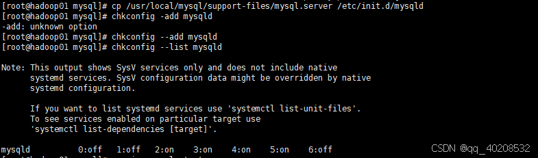 Centos安装MySQL8.0_centos部署mysql8.0-CSDN博客