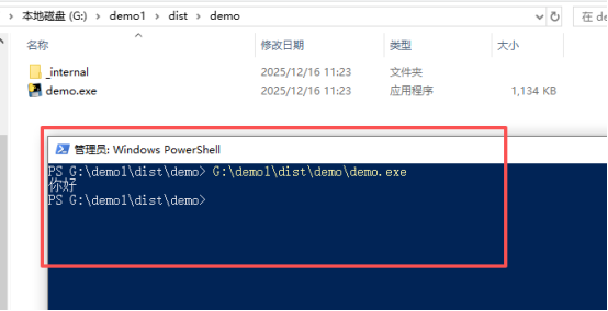 python打包工具PyInstaller_python代码打包 pyinstall-CSDN博客