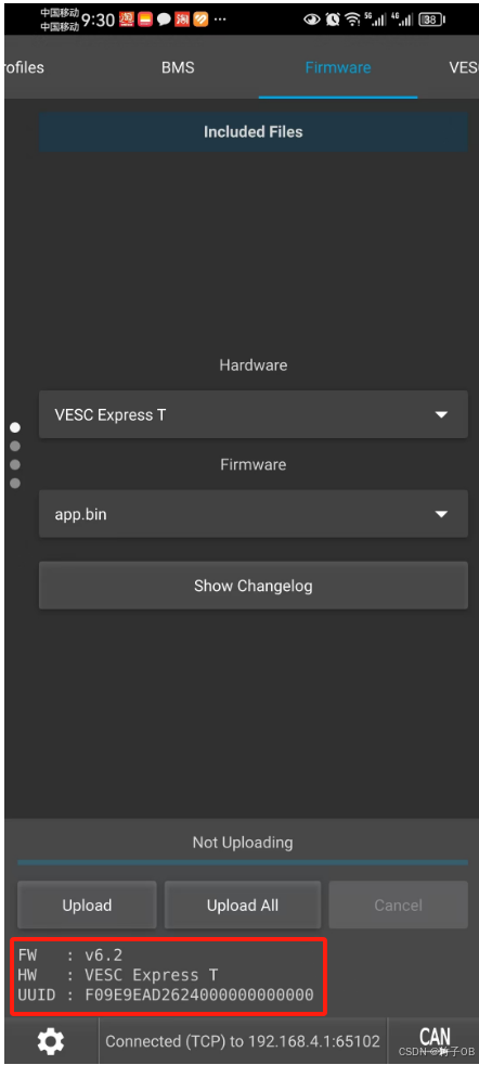 VESC EXPRESS 使用教程-CSDN博客