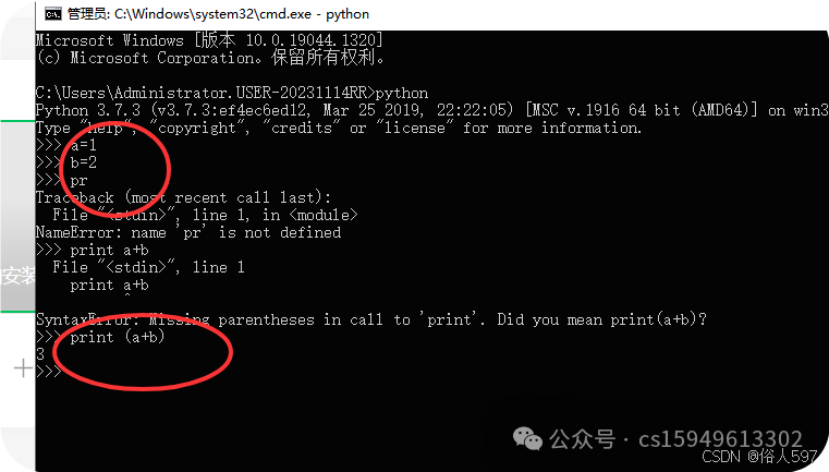 python_python csdn-CSDN博客
