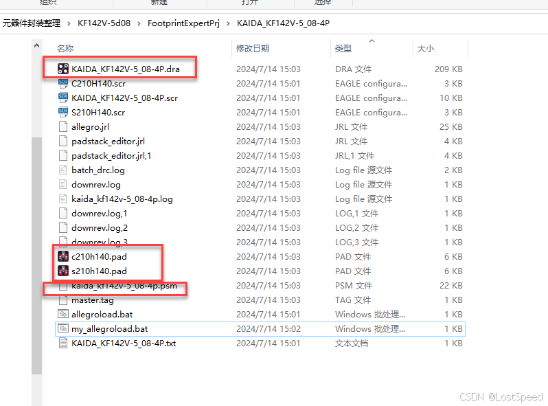 Footprint Expert 24 Subscription - 做非标封装(以 KF142V-5.08-4P 为例)-CSDN博客