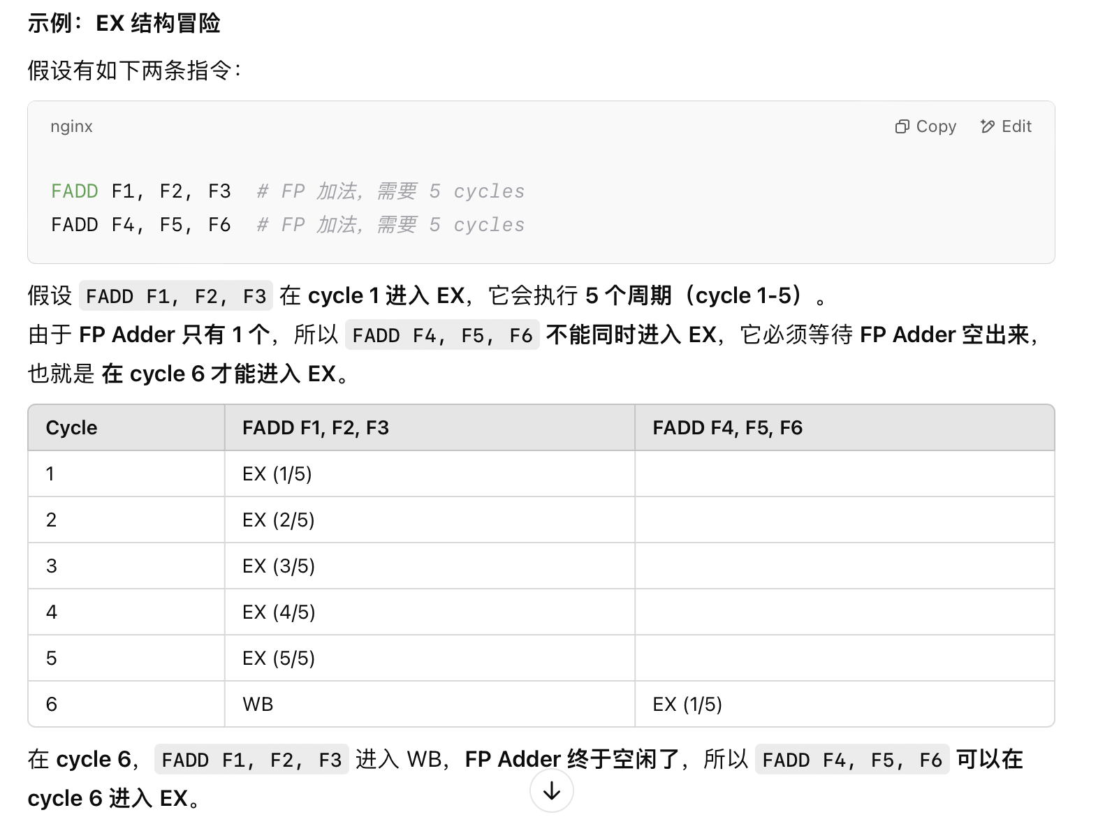 HW3 - Problem 2_fp adder-CSDN博客