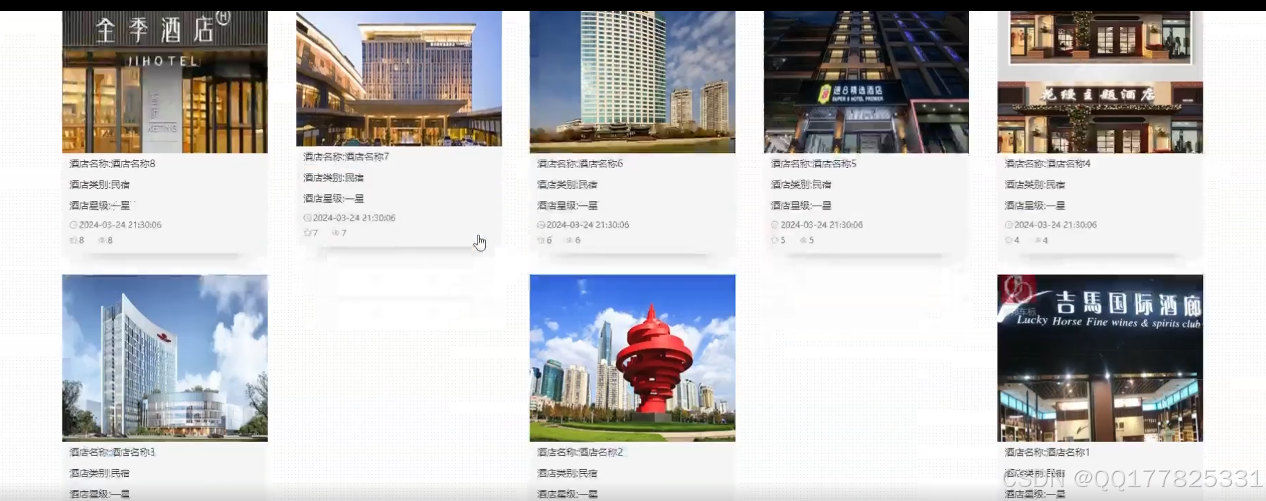 Python+Django酒店管理系统(Pycharm Flask Django Vue mysql)_基于python酒店管理系统代码-CSDN博客