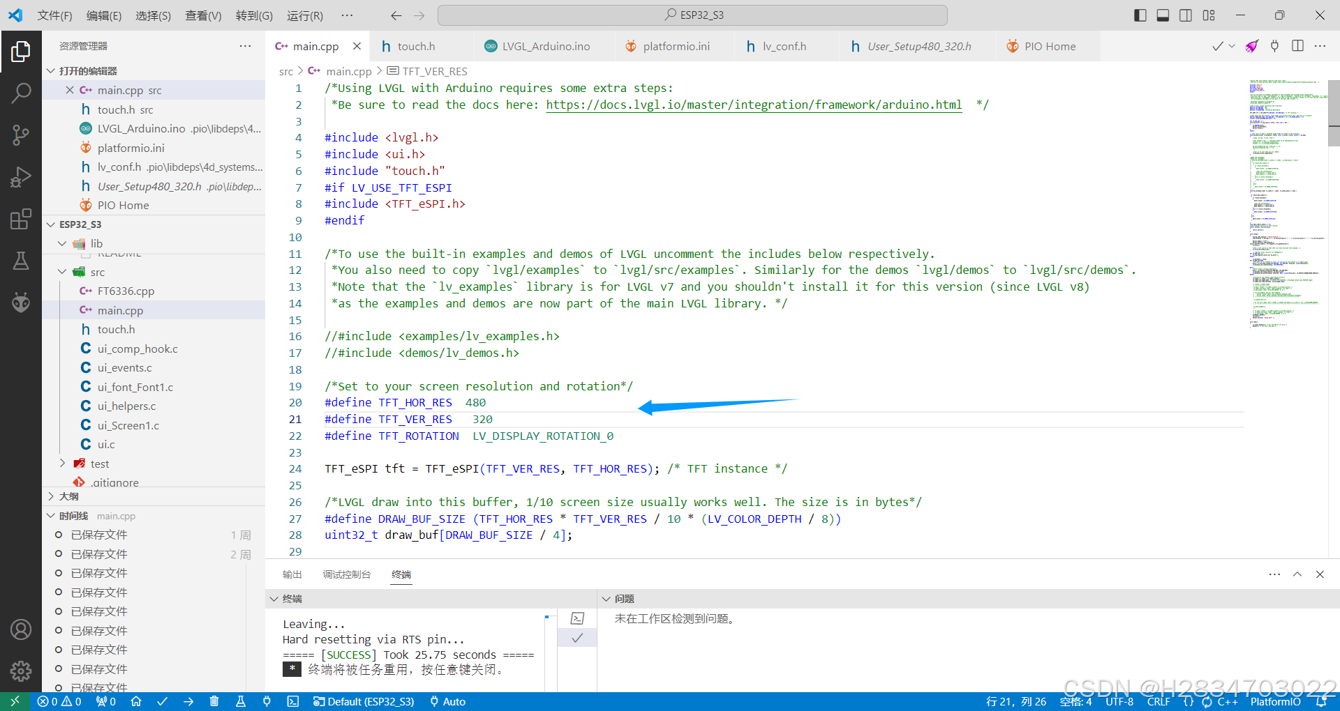 移植LVGL9.2不能正常显示_dlopen(): error loading libfuse.so.2-CSDN博客