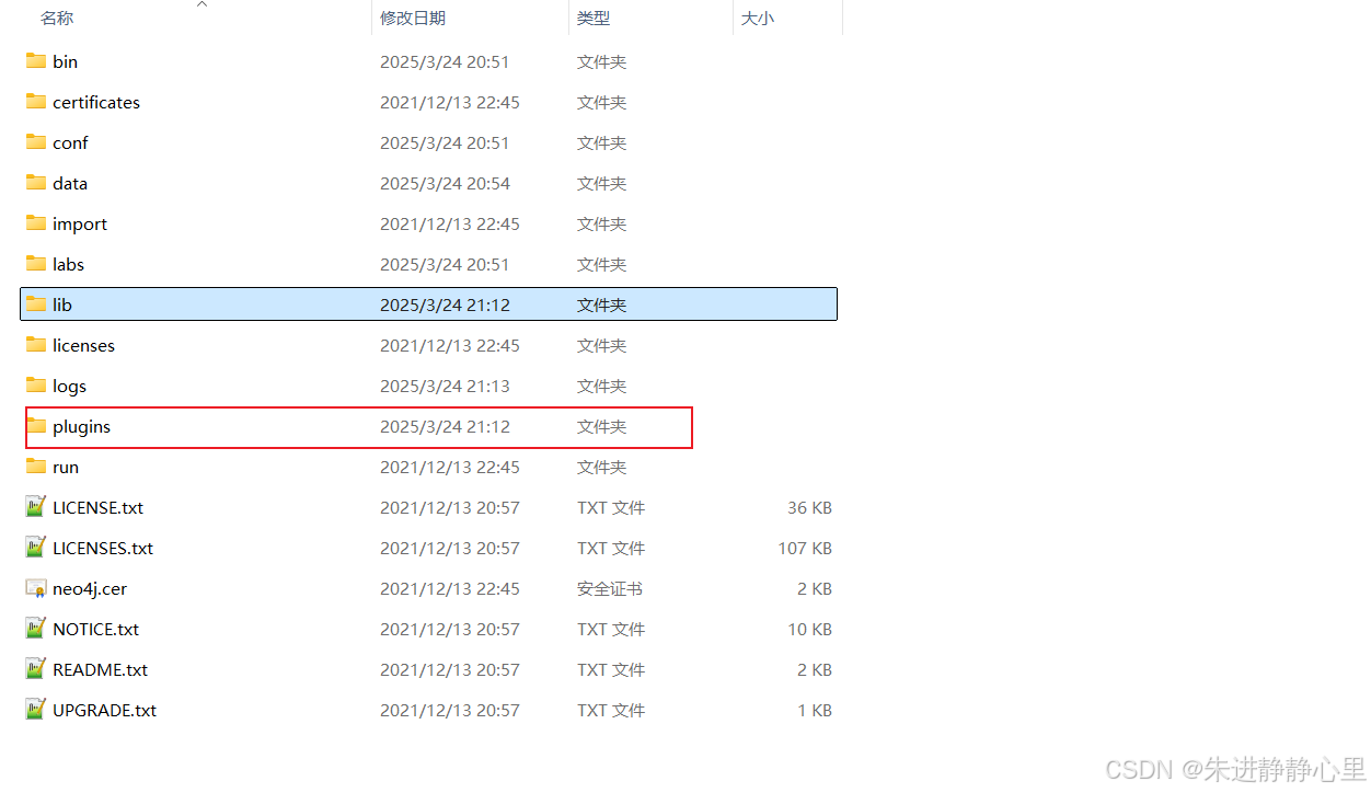 Neo4j 安装APOC插件 需要配置的方式和出现问题后怎么解决-CSDN博客