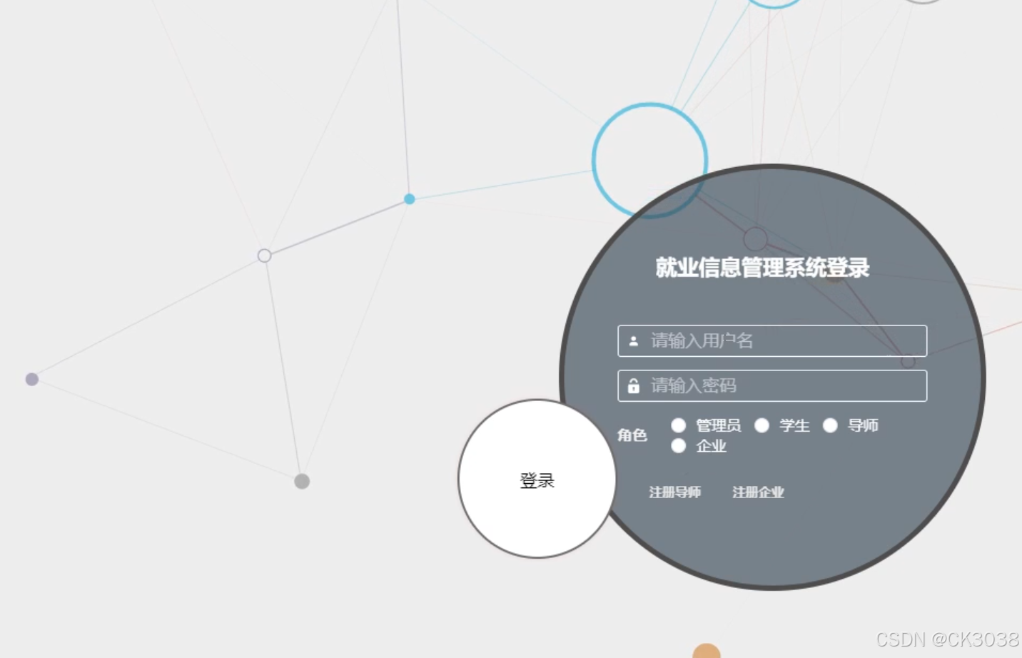 Springboot就业信息管理系统e71hf(程序源码数据库调试部署开发环境) Csdn博客