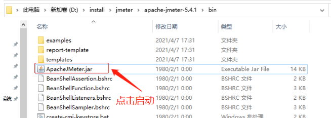 Jmeter测试CPU、内存、磁盘_jmeter查看cpu内存-CSDN博客