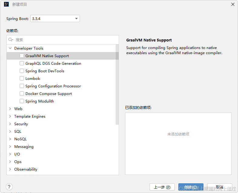 编写springboot使用resource注解时报错 Java 程序包javaxannotation不存在 Csdn博客