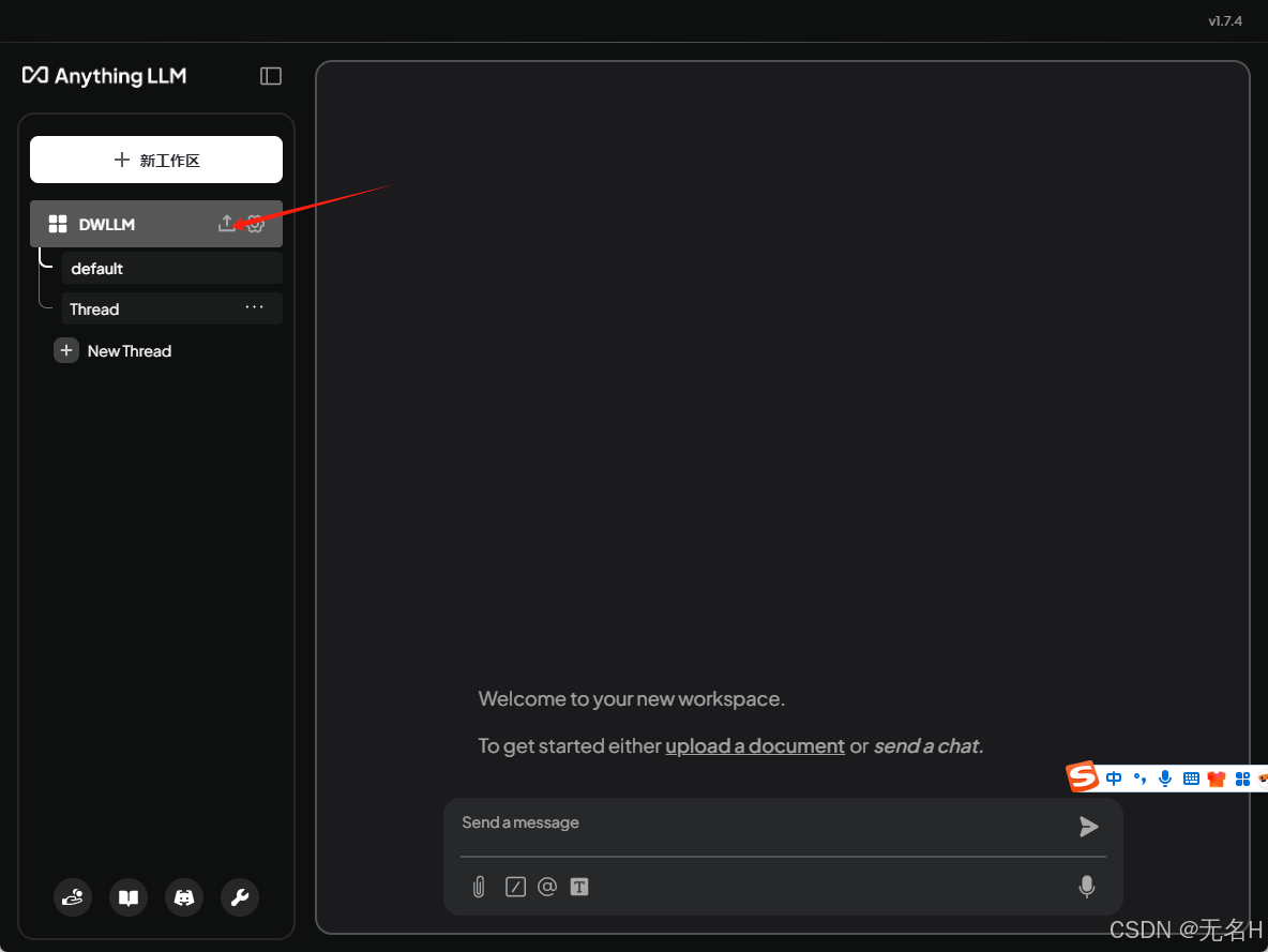 AnythingLLM如何集成deepseek实现本地知识库_anythingllm 读取pdf-CSDN博客