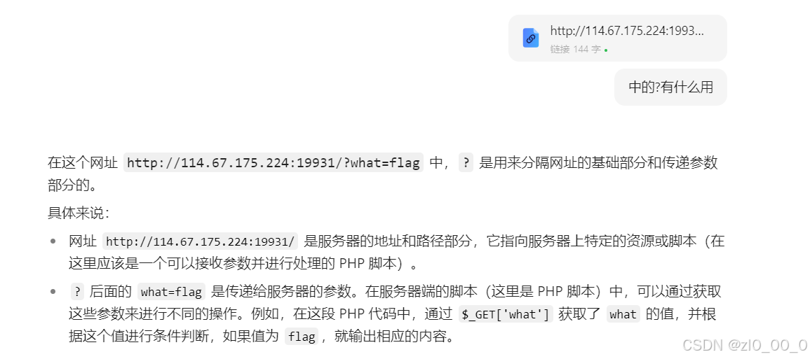GET https://ctf.bugku.com/challenges/detail/id/70.html-CSDN博客