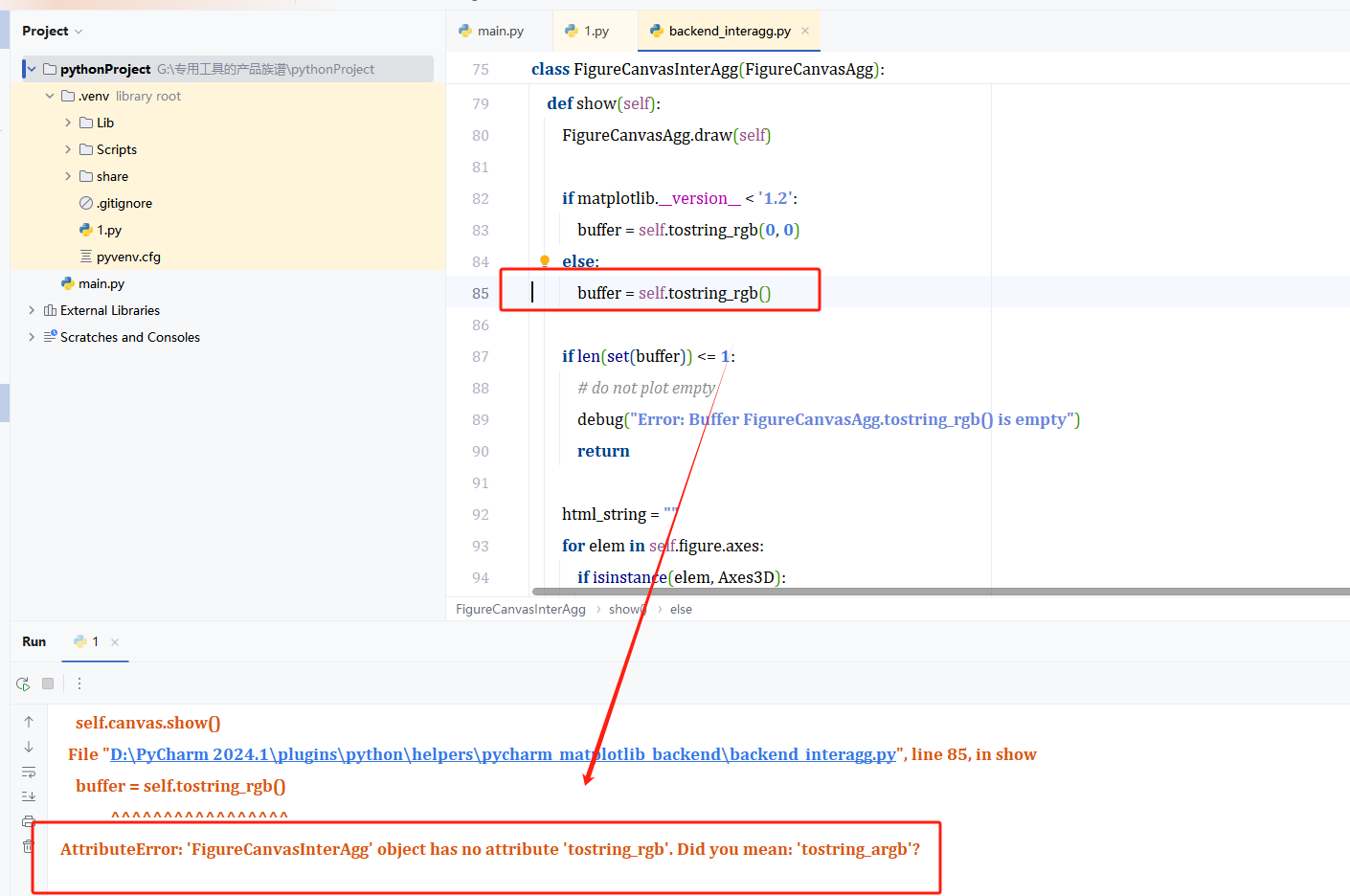 解决AttributeError: ‘FigureCanvasInterAgg‘ object has no attribute ...