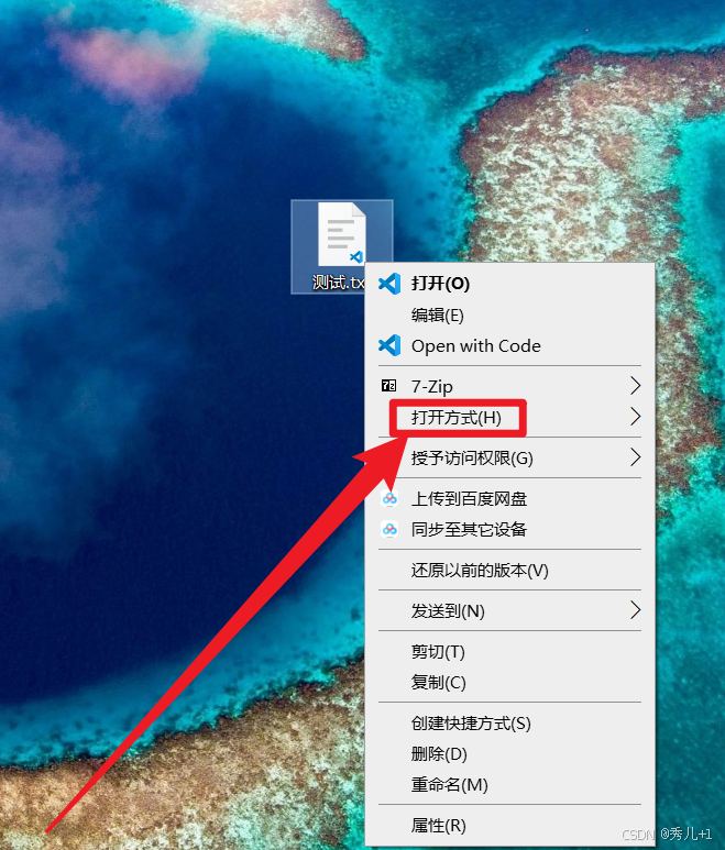 Vscode代替记事本（windows下的notepad）方法_vscode_秀儿+1-魔乐社区