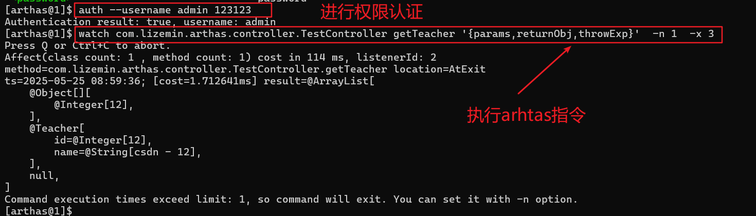 一文带你整合arthas和springboot_arthas-spring-boot-starter-CSDN博客