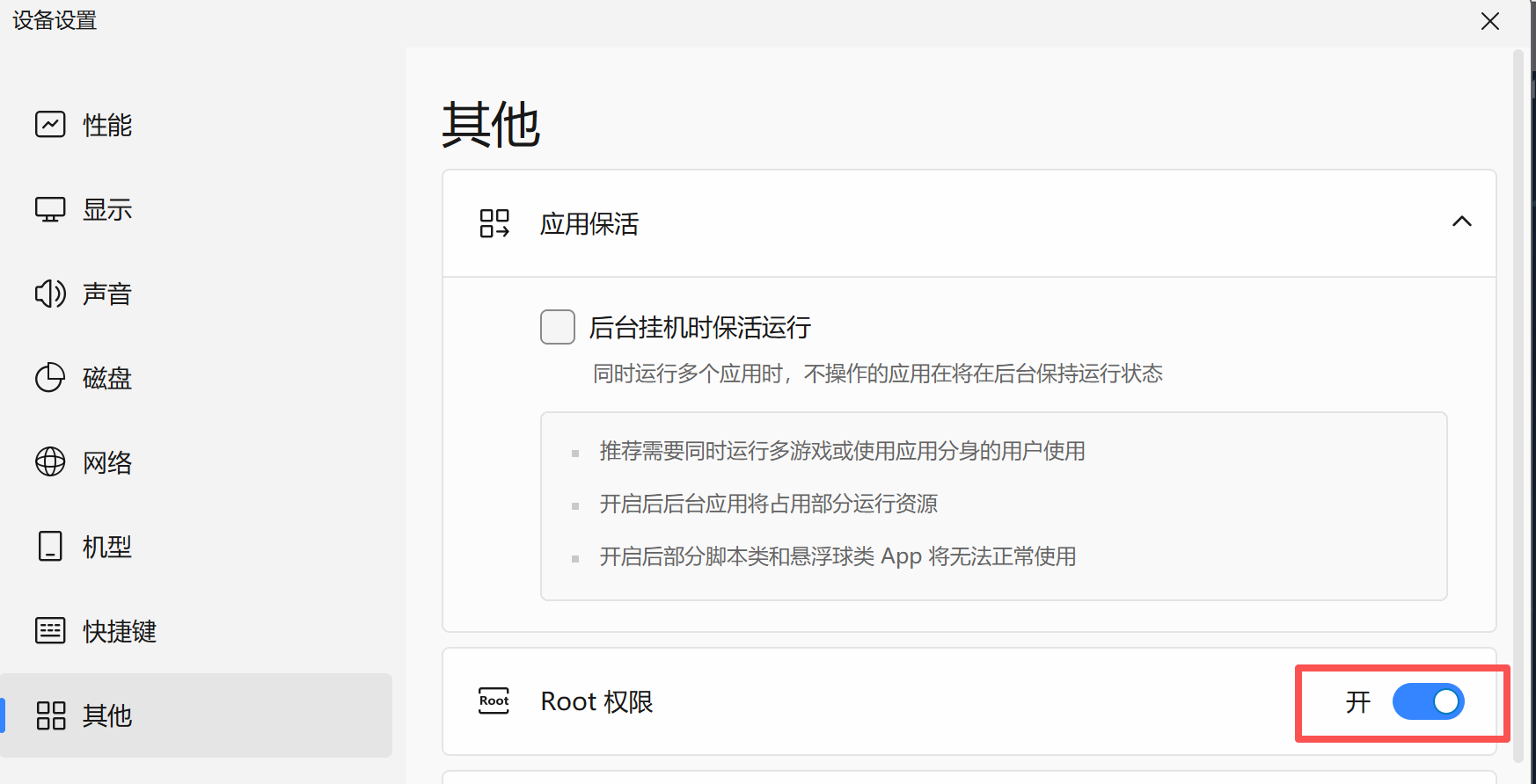 借助模拟器解决移动端HTTPS抓包问题_reqable 模拟器-CSDN博客