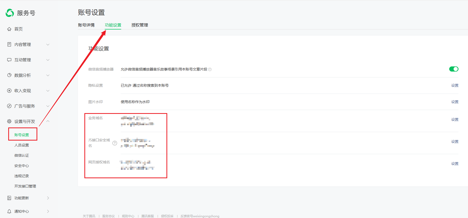 uniapp h5公众号分享 history模式（含遇到的详细踩坑点）_uniapp h5 history-CSDN博客