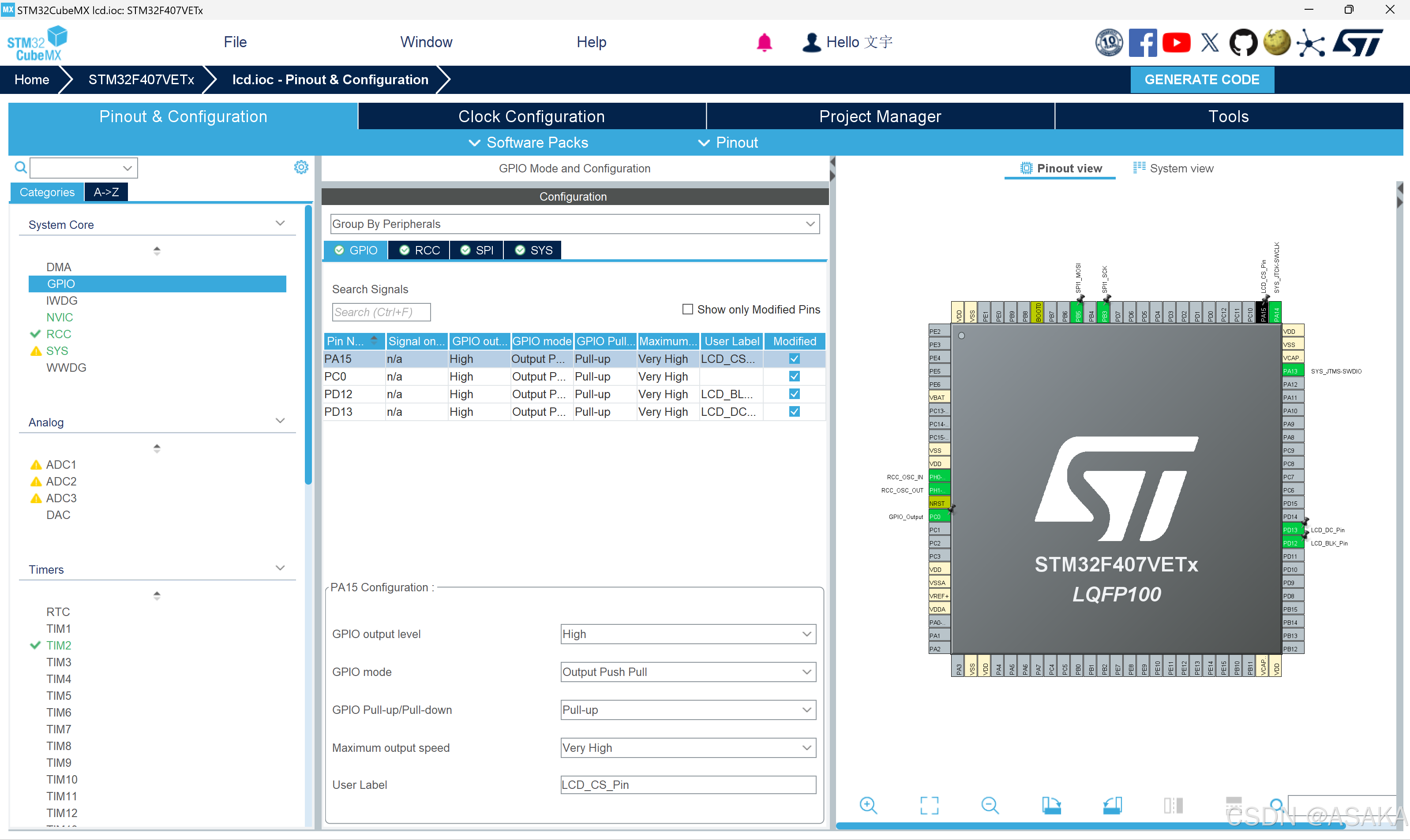 HAL库1.69英寸LCD ST7789屏幕驱动_st7789 hal-CSDN博客