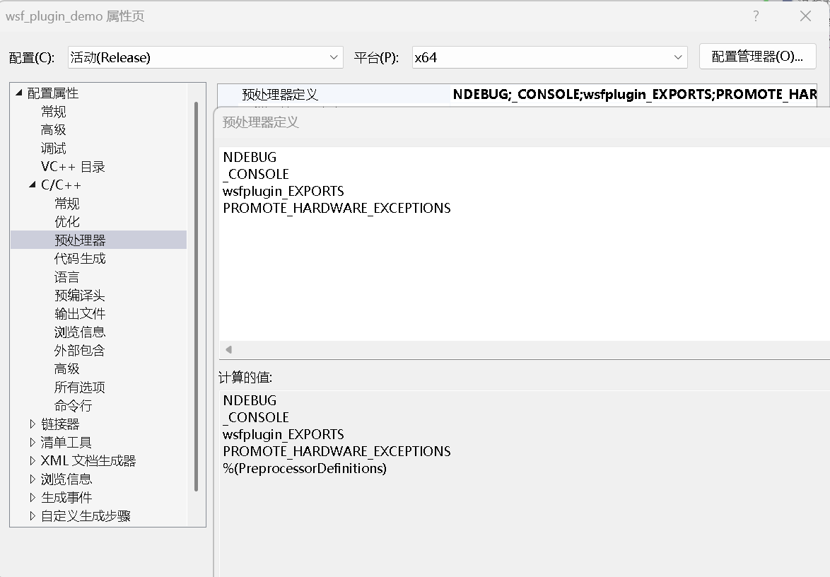 【Afsim插件开发指南】_afsim 插件开发-CSDN博客