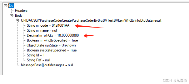 U9之SV接口测试_u9二次开发sv实例-CSDN博客