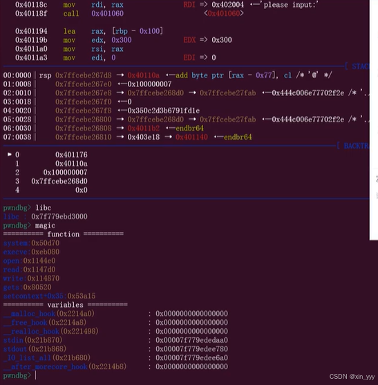 [PWN]——栈溢出中32位与64位区别_pwn p32-CSDN博客