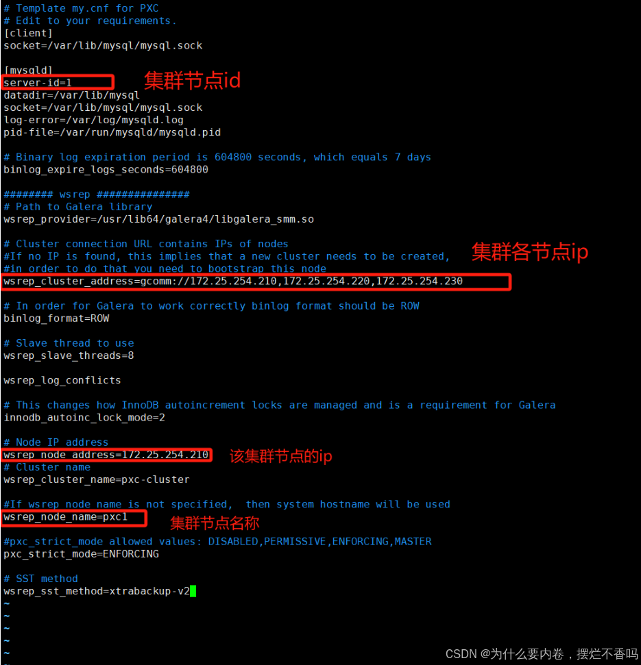 配置mysql8.0使用PXC实现高可用 _galera cluster mysql8.0-CSDN博客