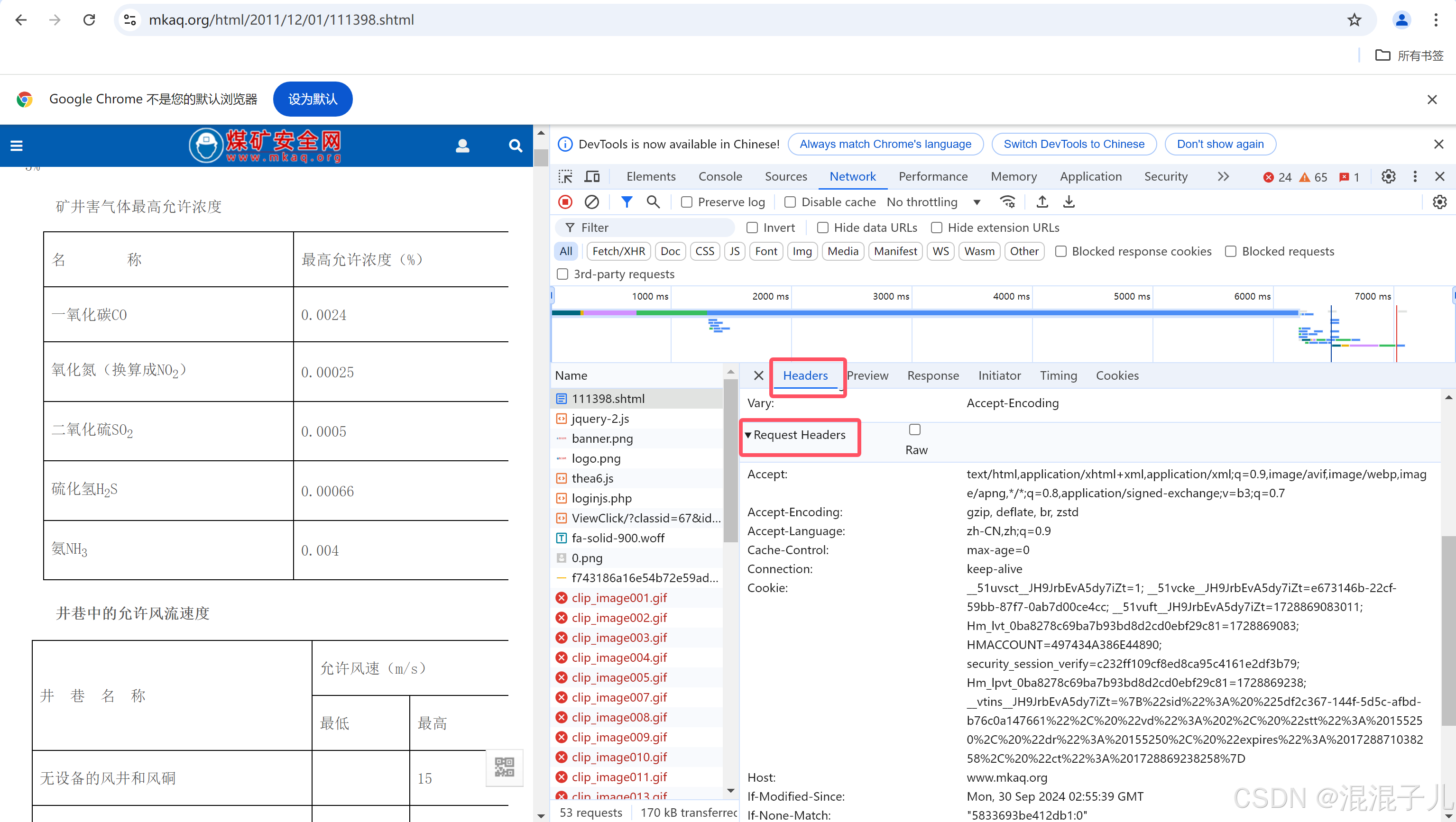 Xpath解析HTML网页，爬取网页文本信息_xpath获取文本内容-CSDN博客