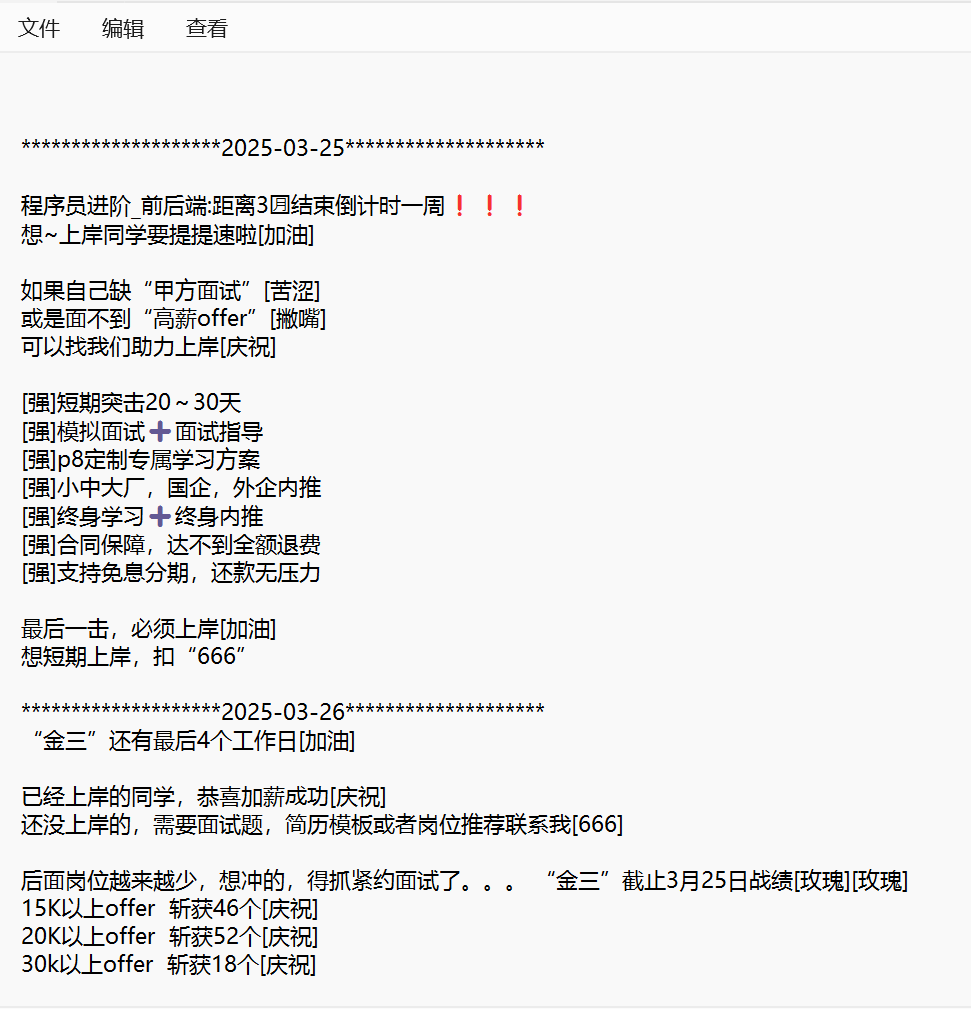 用AI把微信聊天记录变成可视化报告，酷到极致！_memotrace-CSDN博客