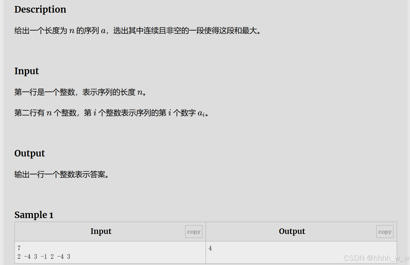 专题六(动态规划) Csdn博客 9153