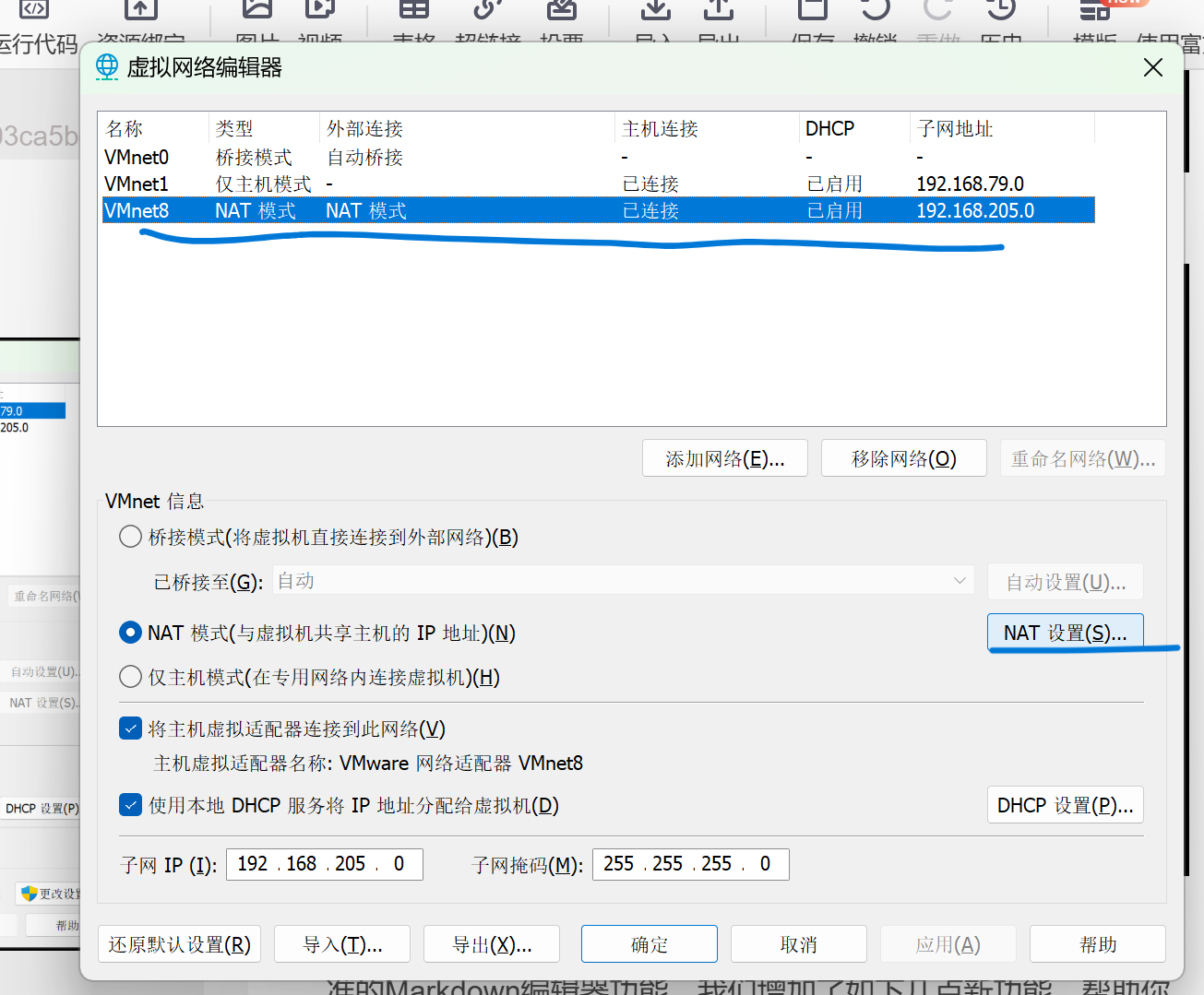 VMware虚拟机中如何配置静态ip（centos版）_vmware配置ip-CSDN博客