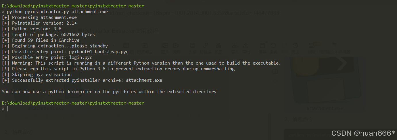 python解包工具PyInstaller Extractor使用教程_pyinstxtractor下载-CSDN博客