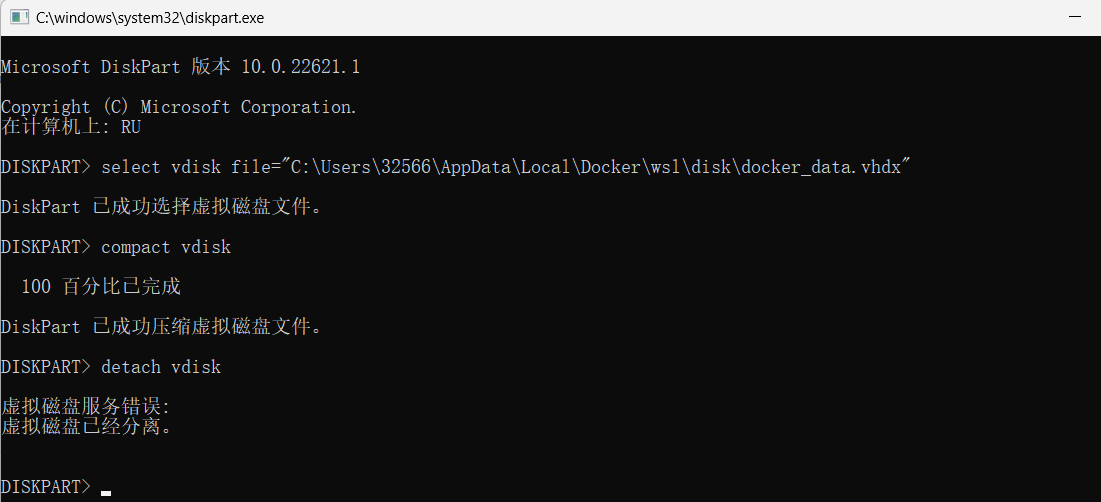 解决Windows上Docker WSL2磁盘空间问题_windowsdocker占用c盘-CSDN博客