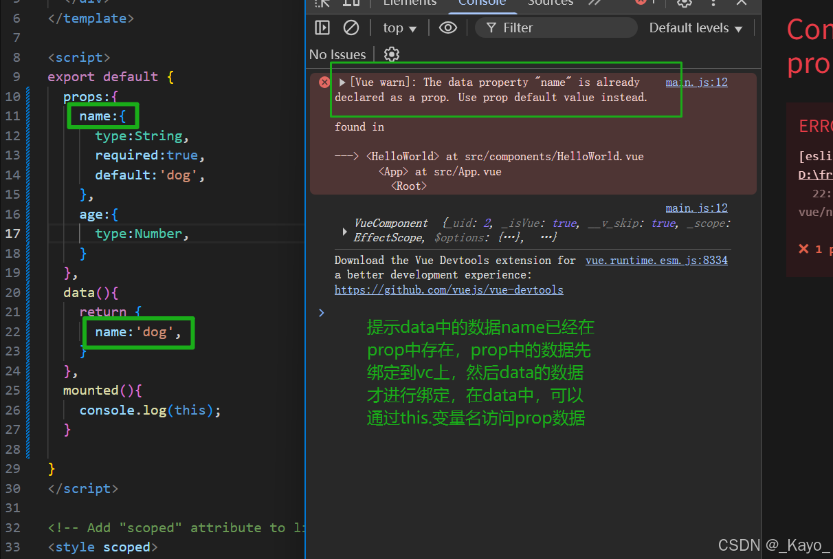 VUE2 学习笔记12 ref、父子组件传参、mixin_vue2 ref-CSDN博客