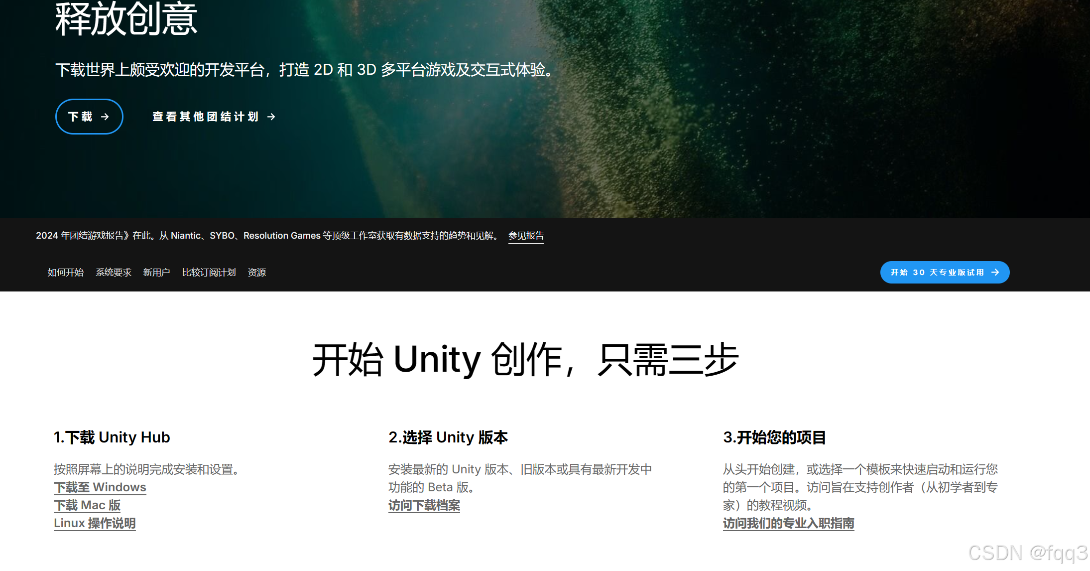 已经安装visual studio再安装unity_unity visual studio-CSDN博客