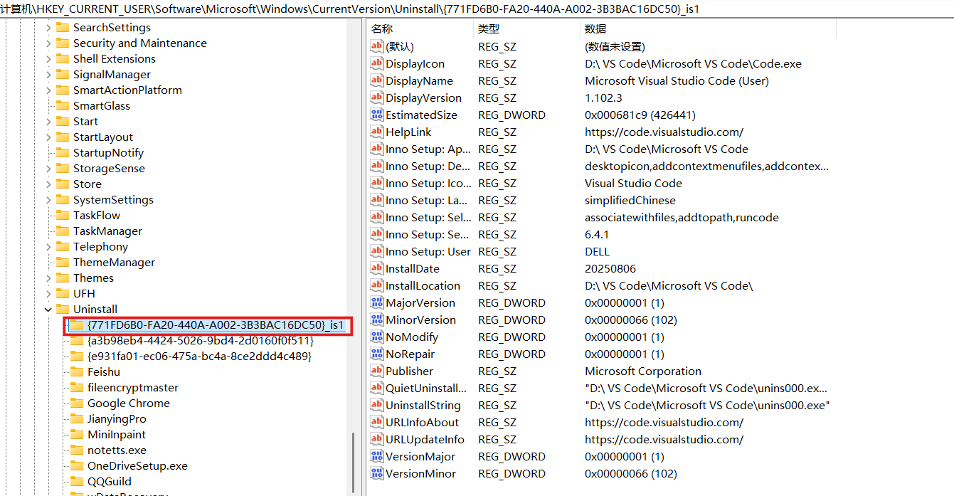 VSCode重装以及与Vivado关联问题_unable to launch external text editor using the fo-CSDN博客
