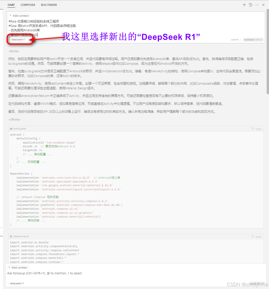 Cursor的入门教程_android studio cursor-CSDN博客