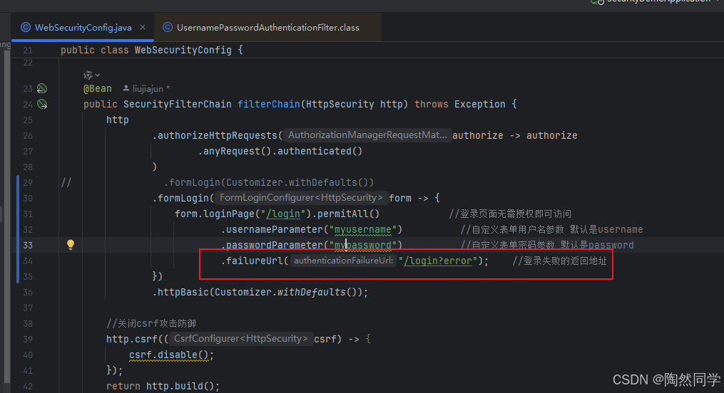 快速上手 Spring Security：Java 开发者的安全框架基础_尚硅谷spring security 笔记-CSDN博客