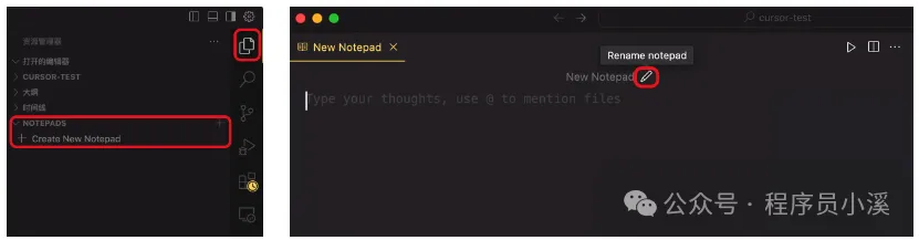 【Cursor】Cursor核心功能详解_cursor notepad-CSDN博客