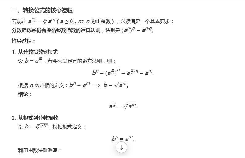 常用电阻阻值表，E24,E96系列的标准阻值以及数目来源，图片参考源链接。有E24,E96计算公式_e96系列电阻阻值表-CSDN博客