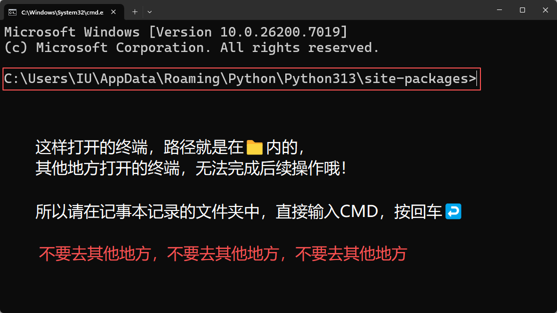 2025！在Windows的Python中安装GDAL包（小白能成！）_gdal安装-CSDN博客