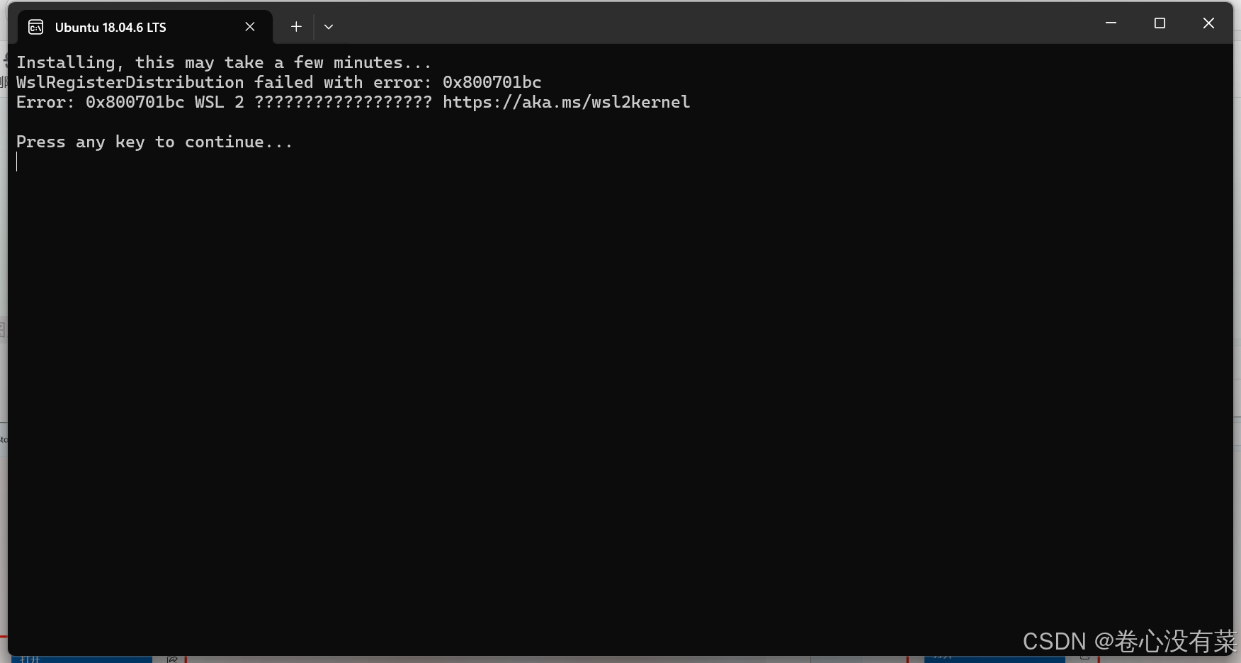 CDO基础教程（一） CDO安装-Win11版-CSDN博客