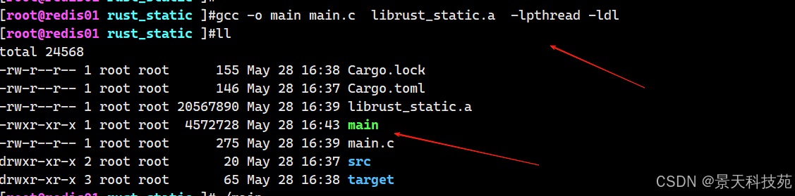 【Rust unsafe】Rust 不安全代码unsafe详细用法实战-CSDN博客