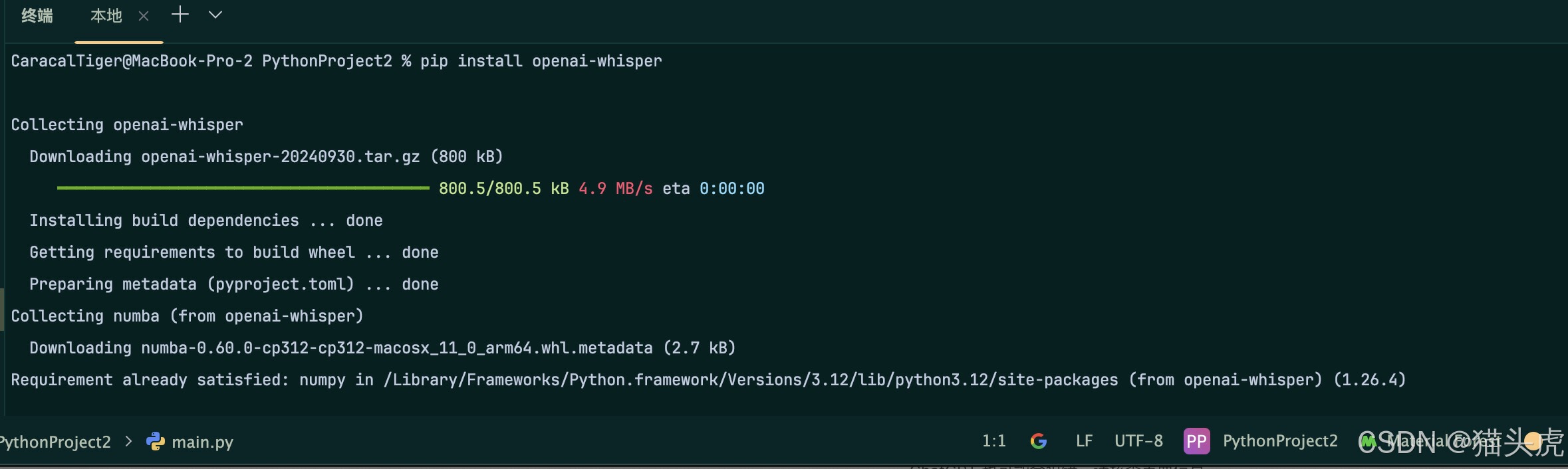猫头虎分享：如何在本地使用 openai-whisper 实现音频转文本？_whisper base.pt-CSDN博客