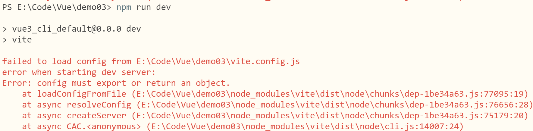 解决Hbuilderx用Vue3项目模板创建项目后运行出现Error: config must export or return an object.的问题-CSDN博客