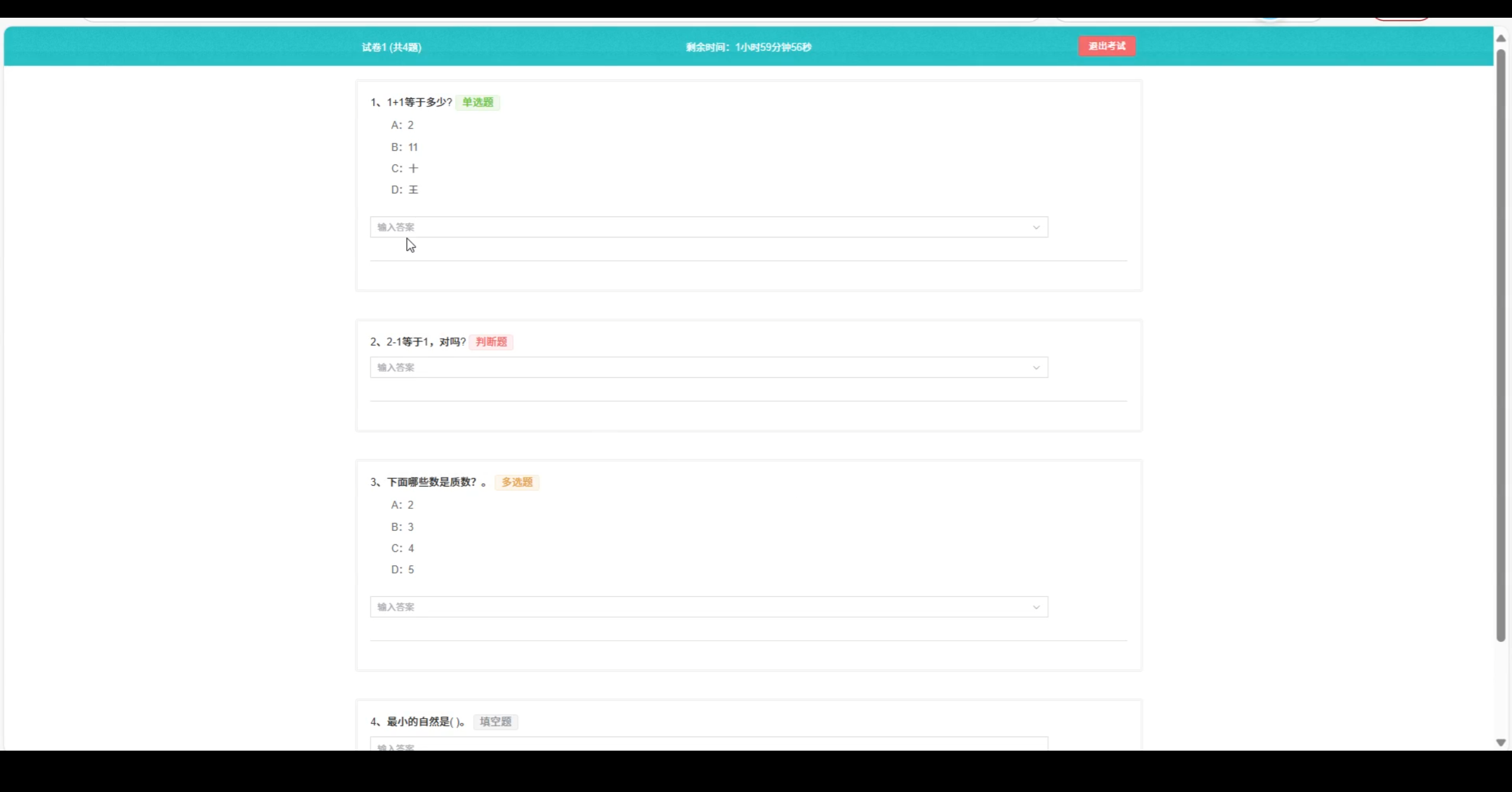 Java基于Springboot和Vue3的基于实时监控的在线考试系统(042)-CSDN博客