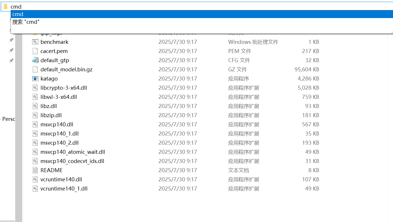 野狐围棋接入katago的全教程_围棋katago-CSDN博客