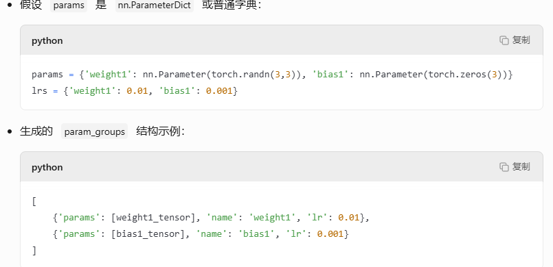 Dynamic 3D Gaussians: Tracking by Persistent Dynamic View Synthesis代码解读-CSDN博客