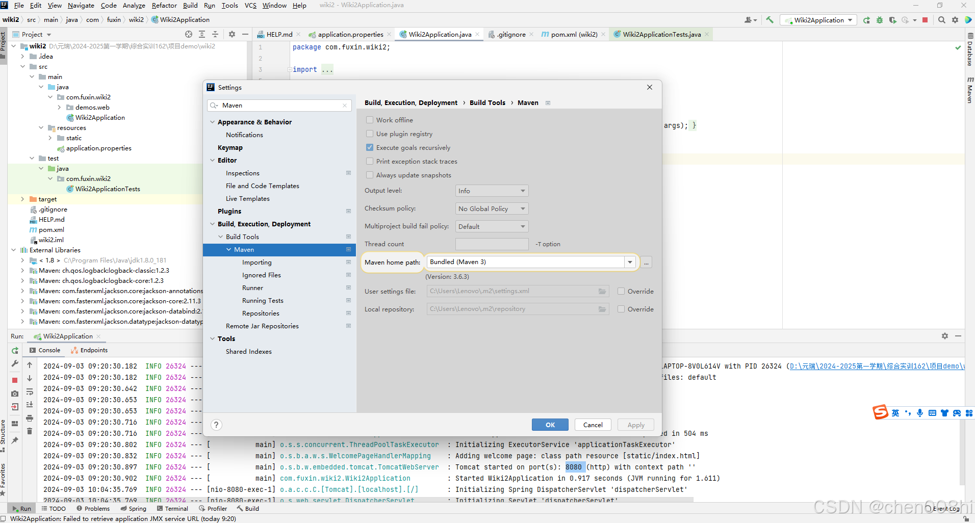 【spring-boot项目初始化配置——编码、Maven、git】_springtboot 设计模式 gitcode-CSDN博客