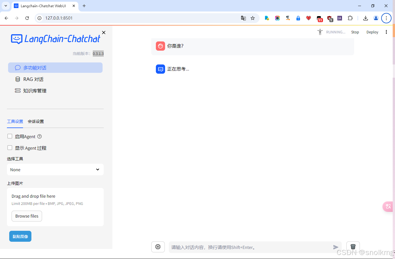 Windows使用Langchain-Chatchat与Ollama搭建本地离线知识库_langchain-chatchat ollama-CSDN博客