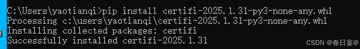 解决 WARNING: You are using pip version 20.1.1； however, version 24.0 is ...