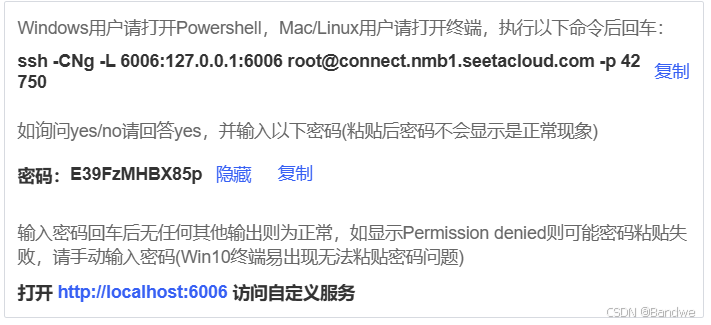 AutoDL云部署ChatGLM4+lora微调_autodl部署chatglm4-CSDN博客