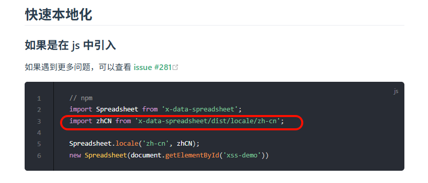 x-data-spreadsheet：5 分钟快速集成 Web 电子表格的终极指南-CSDN博客